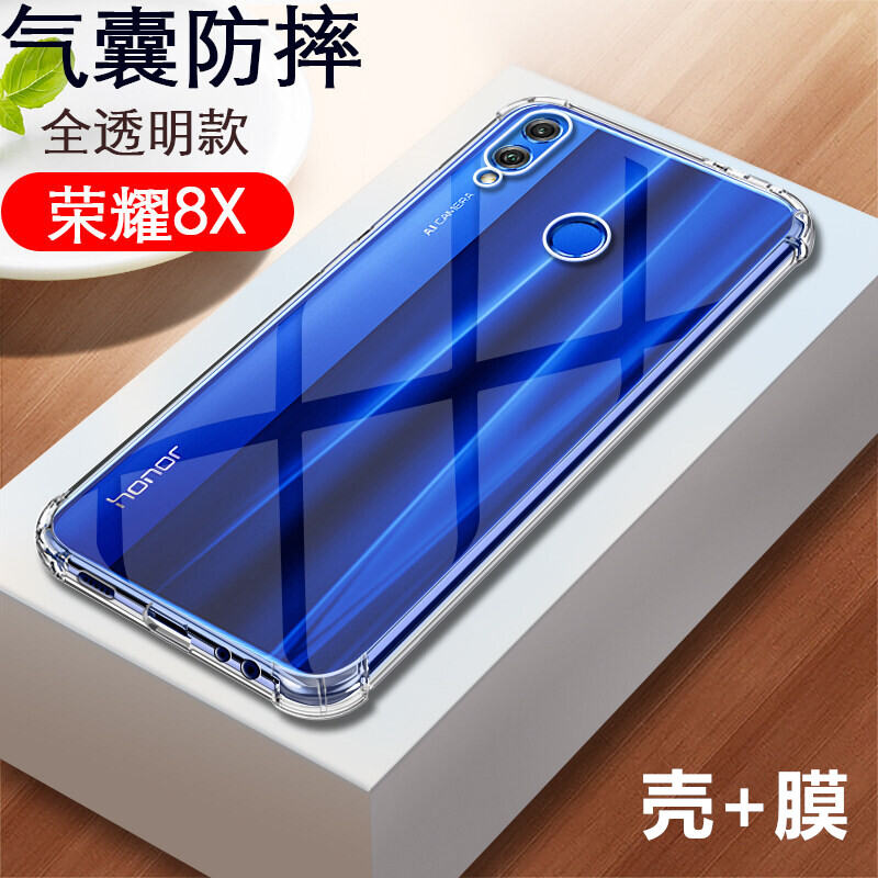 Huawei Honor 8X Max Vỏ Điện Thoại Di Động 8Xmax Bảo Vệ ARE-AL00 Flip Cover Chống Vỡ Mềm Da Bao ...
