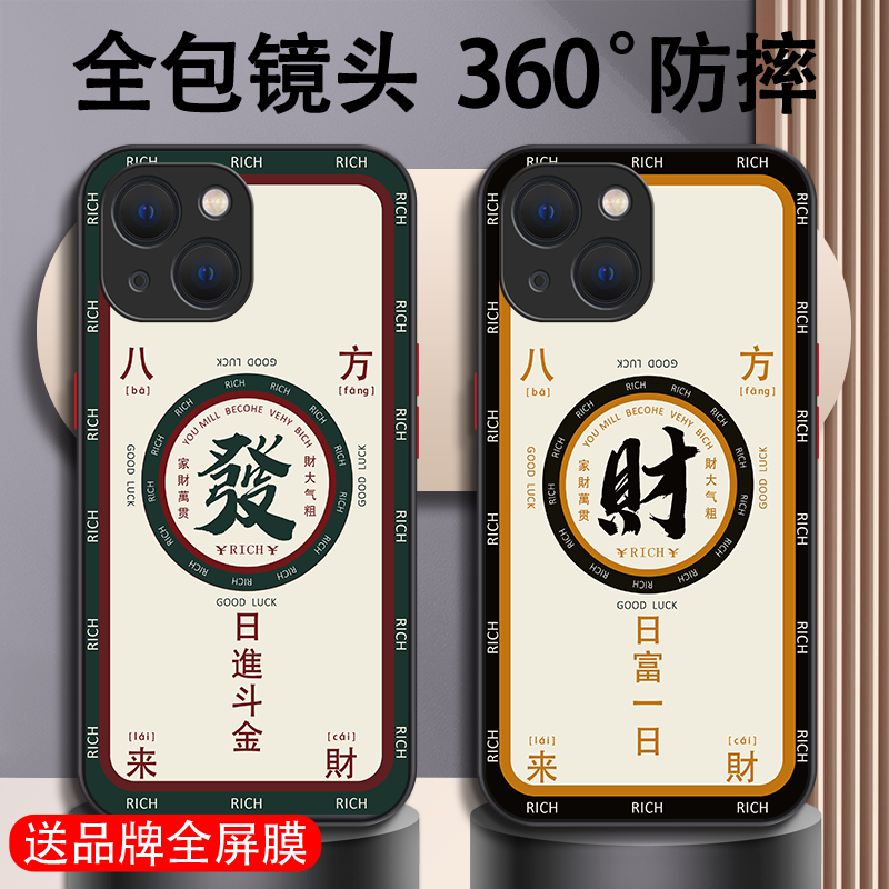 ?p ?i?n Tho?i Thích H?p Dùng Cho Iphone 13 Mi?ng Dán Kh?ng ??nh Cao C?p S? L??ng Gi?i H?n M? N?i ...