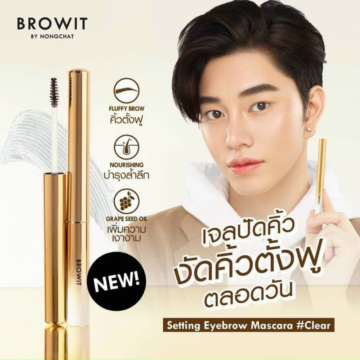 Browit giá rẻ Tháng 4,2024|BigGo Việt Nam