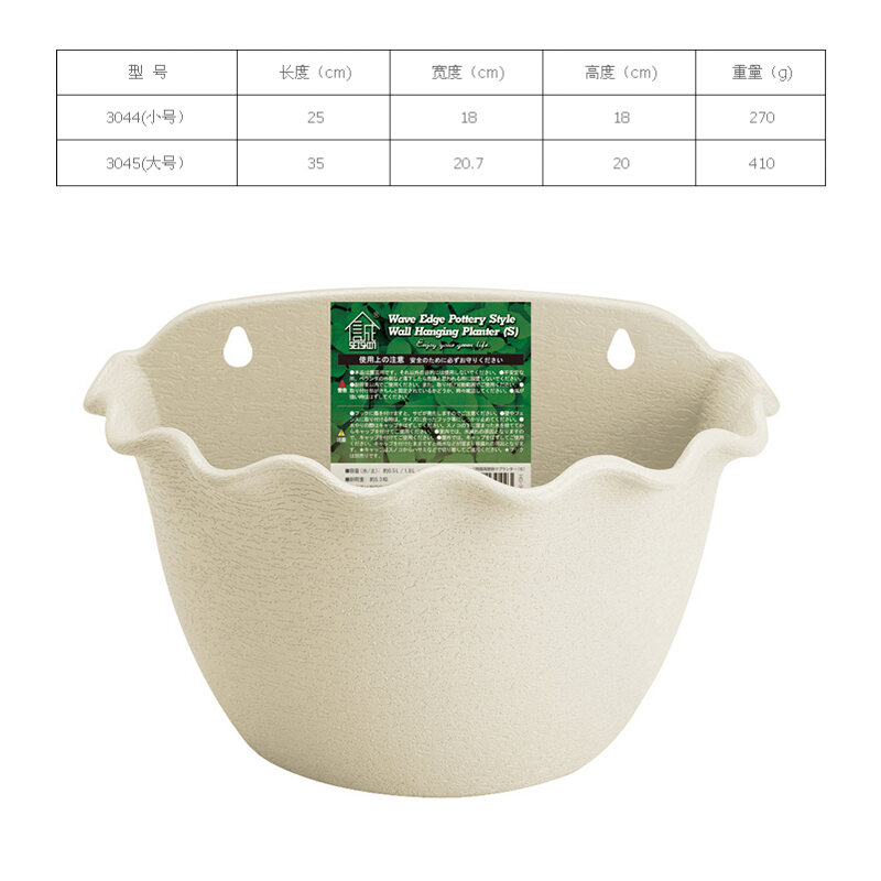 Chậu Hoa Treo Tường Đơn Giản Chậu Hoa Nhựa Treo Kệ Hoa Ban Công Hình Bán Nguyệt Chậu Hoa Trang