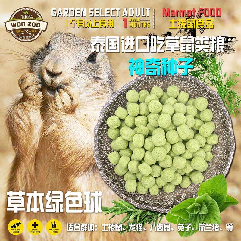 Thức ăn hãng cho chuột hamster bear hamster tạng to dinh dưỡng toàn ...