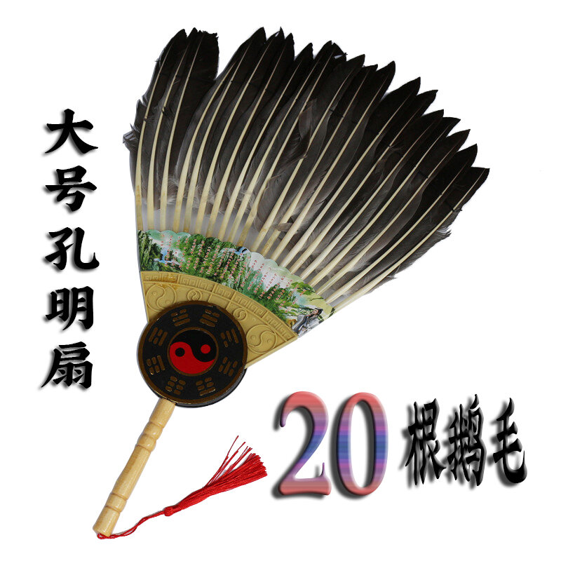 Quạt Lông Vũ Quạt Lông Vũ Đuôi Khổng Tước Quạt Biểu Diễn Múa Lễ Hội ...