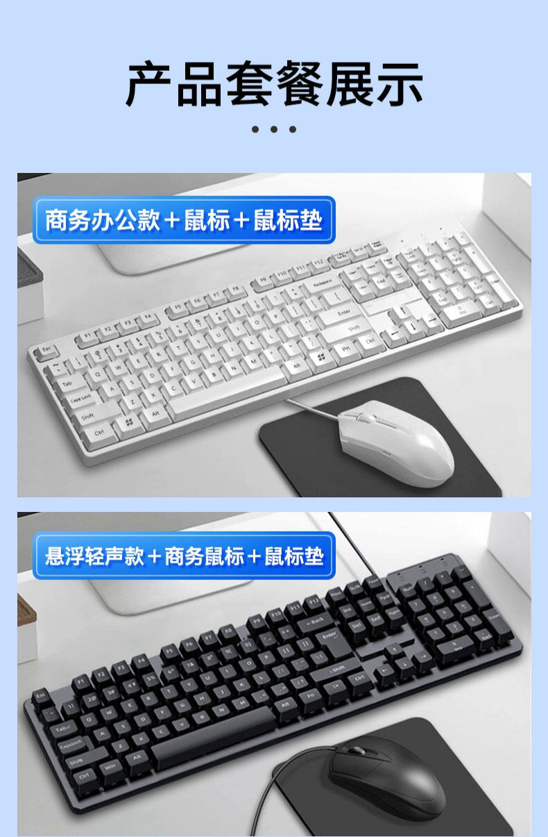 Bộ bàn phím và chuột máy tính bàn phím và bàn phím chuột máy tính để bàn