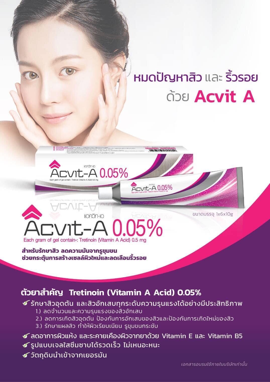 Acvit-A 0,05% ( tretinoin 0,05%) giảm mụn trẻ hoá làm da 10g ThaiLand ...