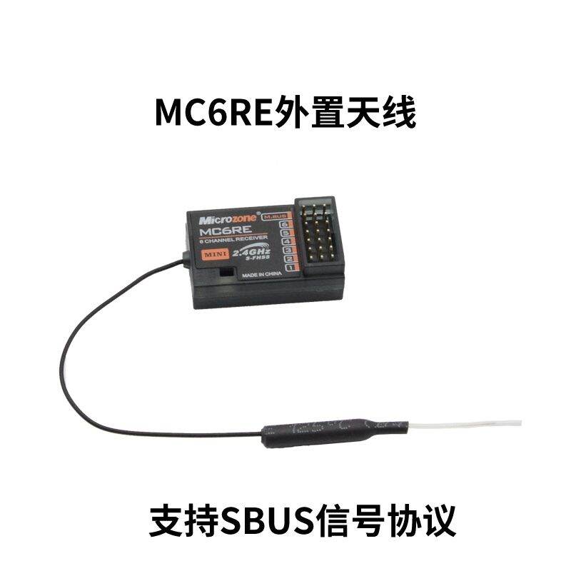 RX Microzone MC6RE, MC7RB | Lazada.vn