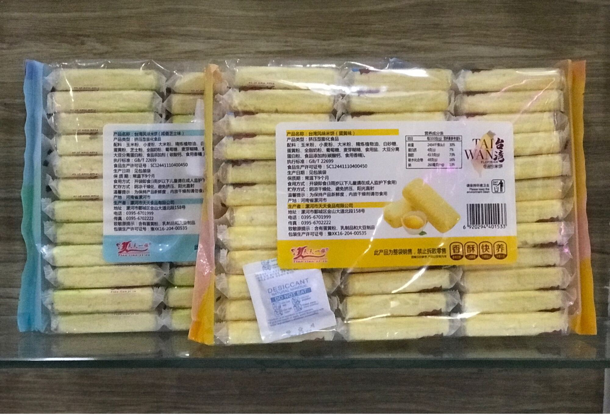 Bánh KenJu hành kem dẻo Richy bịch 186g ( 12 bánh) - MixASale