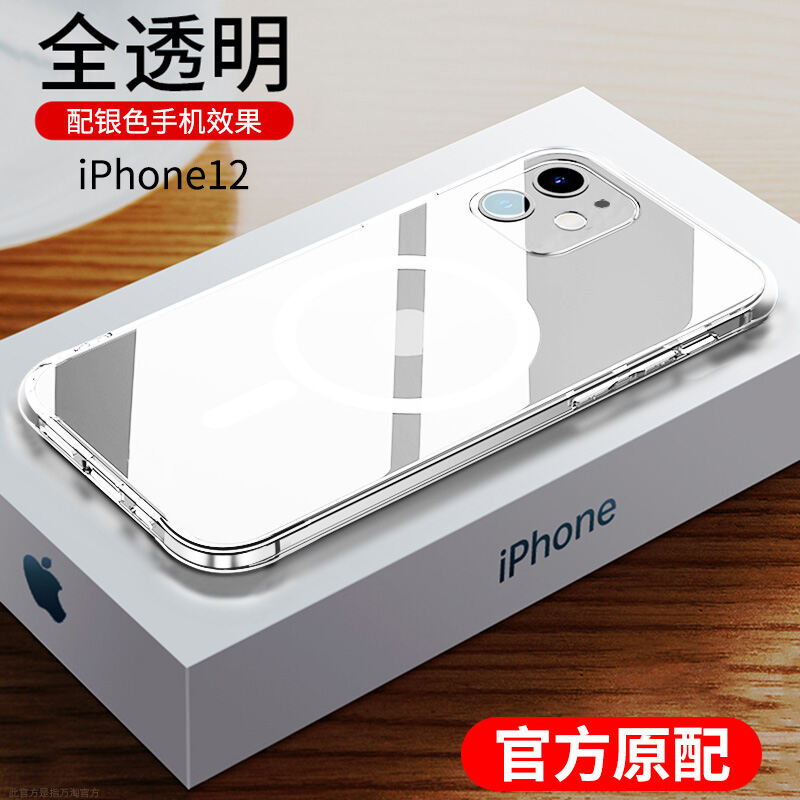 ?p ?i?n Tho?i Thích H?p Dùng Cho Iphone 13 Mi?ng Dán Kh?ng ??nh Cao C?p S? L??ng Gi?i H?n M? N?i ...