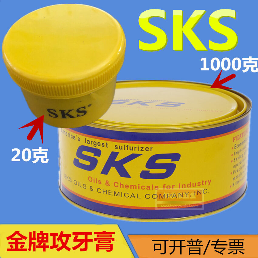 Authentic Gold Medal SKS Thread Tapping Paste Metal Cutting Oil for ...
