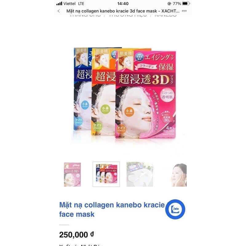HCMMặt nạ Collagen Kanebo Kracie 3D Face Mask (nội địa Nhật) - 2in1 đắp cho mặt và vùng cổ ...