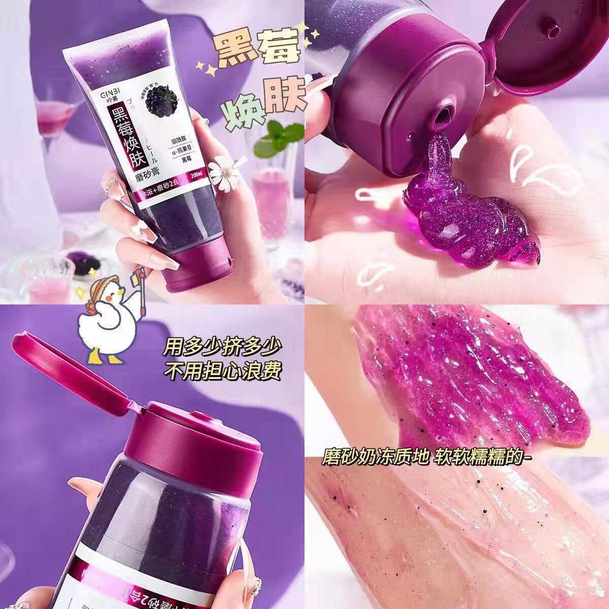 🍇Hàng mới về🍇 Gel tẩy tế bào chết GINBI chiết xuất mâm xôi làm sáng da ...