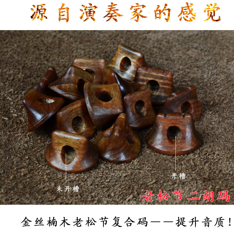 Nh?c C? ?àn Nh? H? G? Lim S?i Vàng Chang Yao M? ?àn Nh? H? Tùng L?o ?àn Nh? ?àn Nh? ?àn Nh? ?àn ...