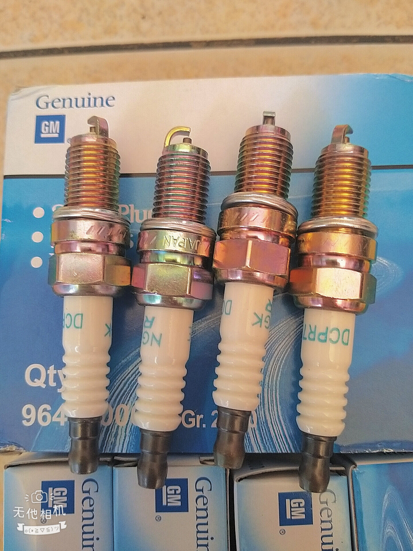 Bugi (Spark plug) Pajero V32 V33 V43 6G72 MS851182 - MixASale