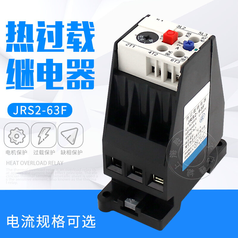 Rơle Nhiệt Quá Tải Rơle Nhiệt JRS2-63/F (3ua59) Thiết Bị Bảo Vệ Động Cơ ...