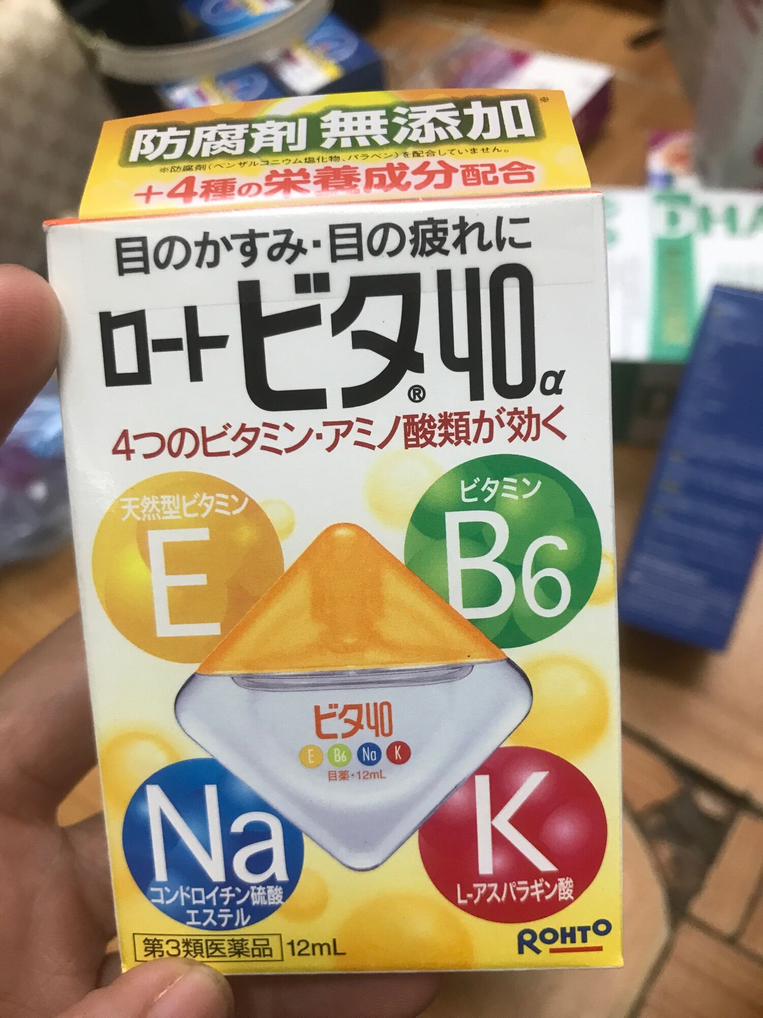 Vroto giá rẻ Tháng 8,2023|BigGo Việt Nam