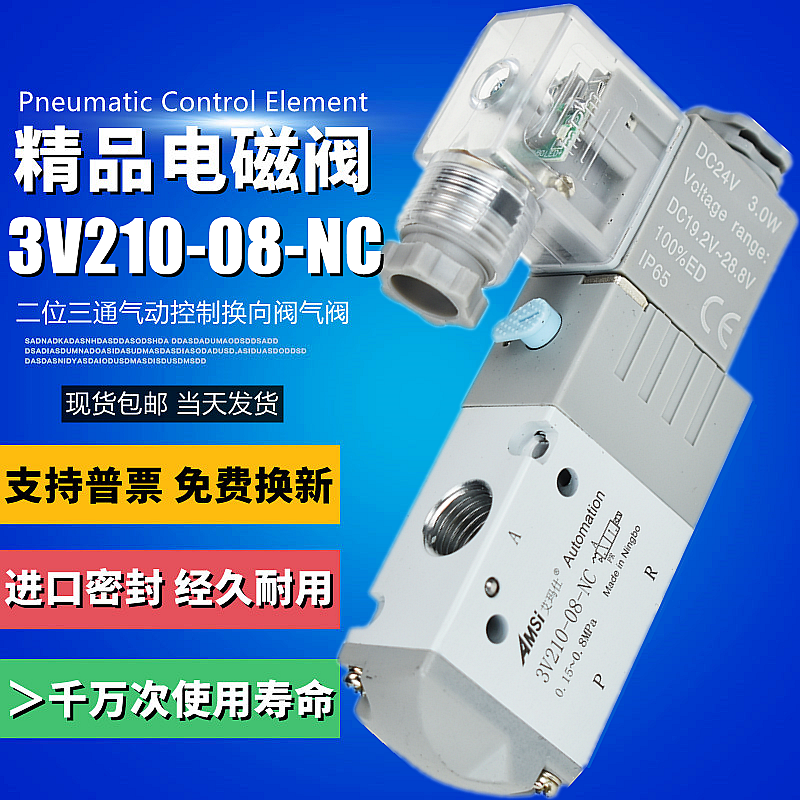 3v210-08-nc giá tốt Tháng 12,2022|BigGo Việt Nam