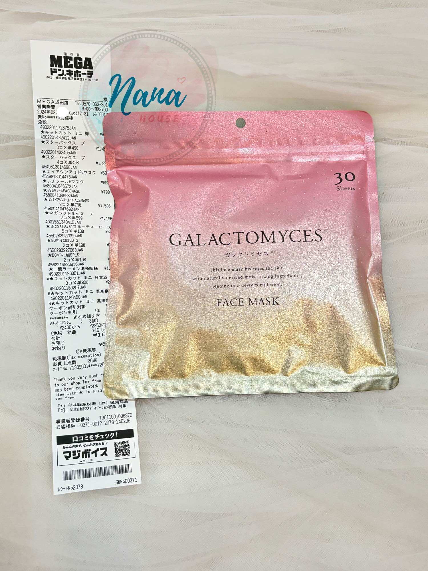 Mặt nạ Retinol, Niacinamide, Galactomyces Face Mask 30 miếng Nhật Bản ...