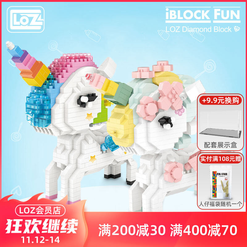 Loz/LOZ Hạt Nhỏ Bộ Xếp Hình Lê Gô Bằng Gỗ Cầu Vồng Ngựa Kỳ Lân Hoa Anh ...