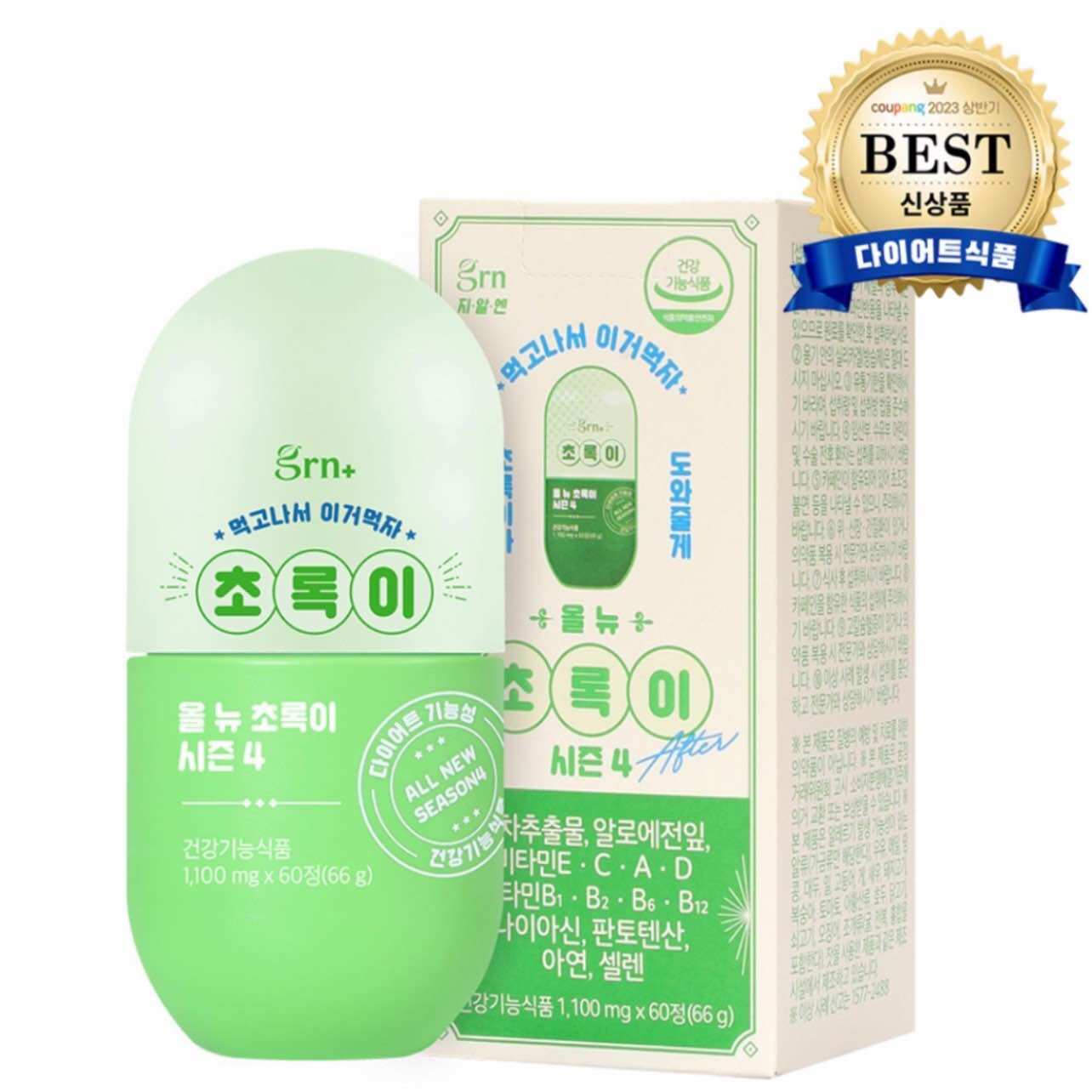 [Bill Hàn] Viên Uống Giảm Cân Hàn Quốc GRN+ Season 4 giảm cân , giữ ...