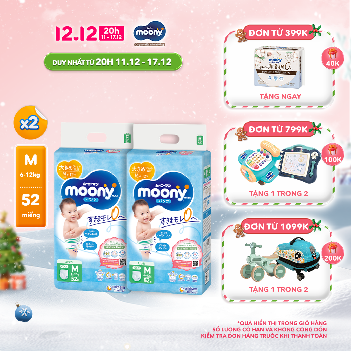 Combo 2 Tã/Bỉm quần cao cấp Moony Blue M52/L44/XL38/XXL26