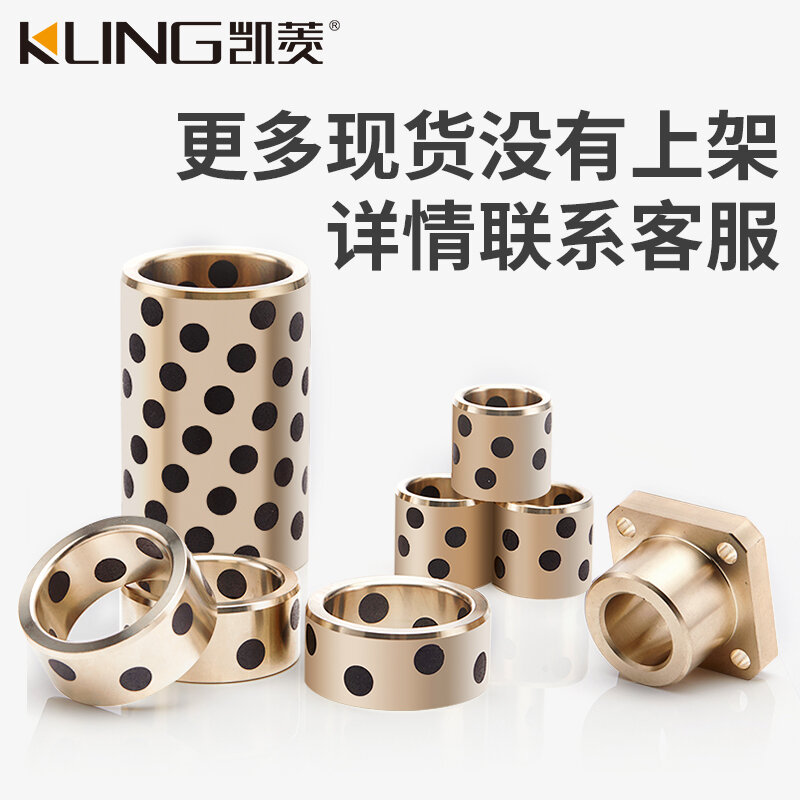 Than Chì Nắp Chụp Bằng Đồng Không Có Dầu Bôi Trơn Tự Bôi Trơn Vòng Bi ...