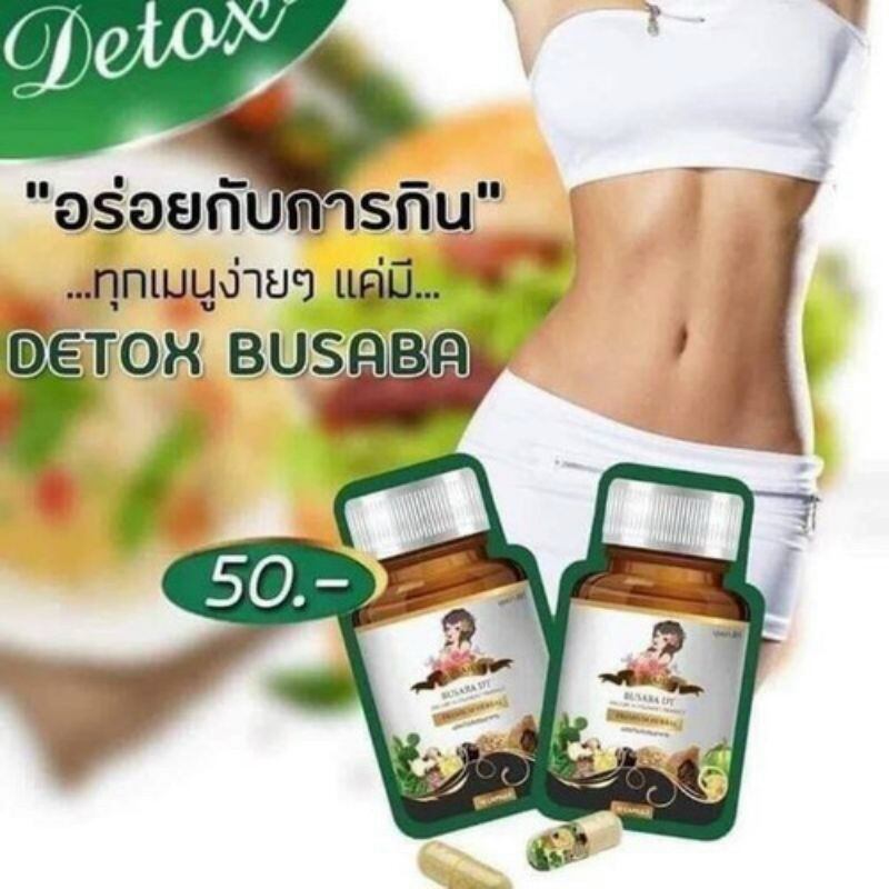 khử mỡ giảm cân detox BUSABA thái lan mẫu mới 2023 gói 7 viên - MÍT ...