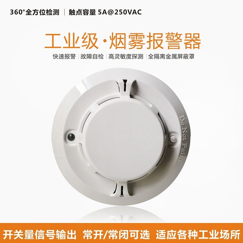 JTY-GM-RS311 Lượng Công Tắc Tín Hiệu Mạng Cảm Giác Khói Có Chứng Nhận Phòng Cháy Chữa Cháy 3C ...