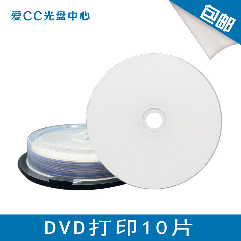Đĩa CD UPL Đĩa DVD Đĩa CD Trắng 16X Đĩa DVD DVD DVD-R Đĩa CD Ghi 50 ...