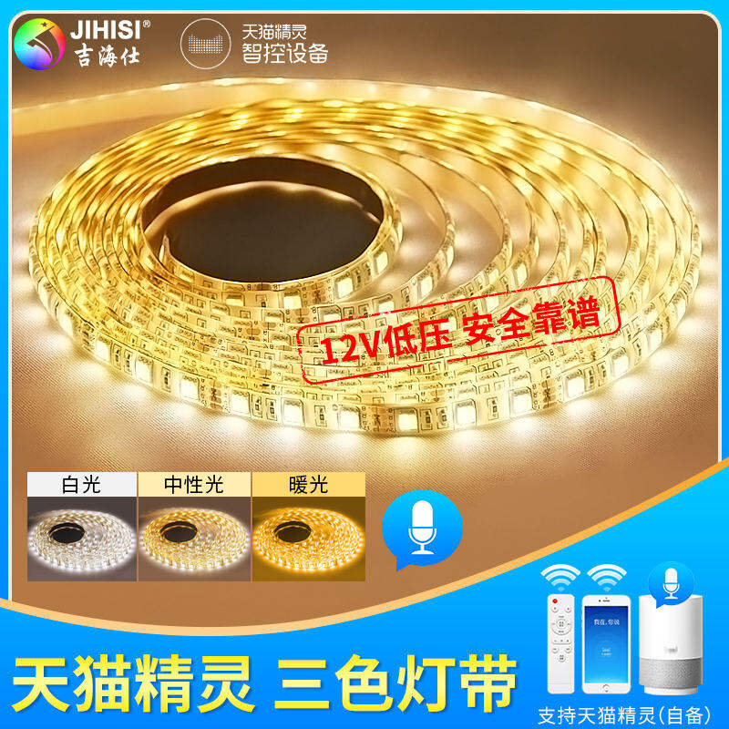 Đèn Led Tmall ELF Đèn Led Ba Màu Đổi Màu Thông Minh Đèn Ống Phòng Khách Treo Trần Điều Khiển Từ ...