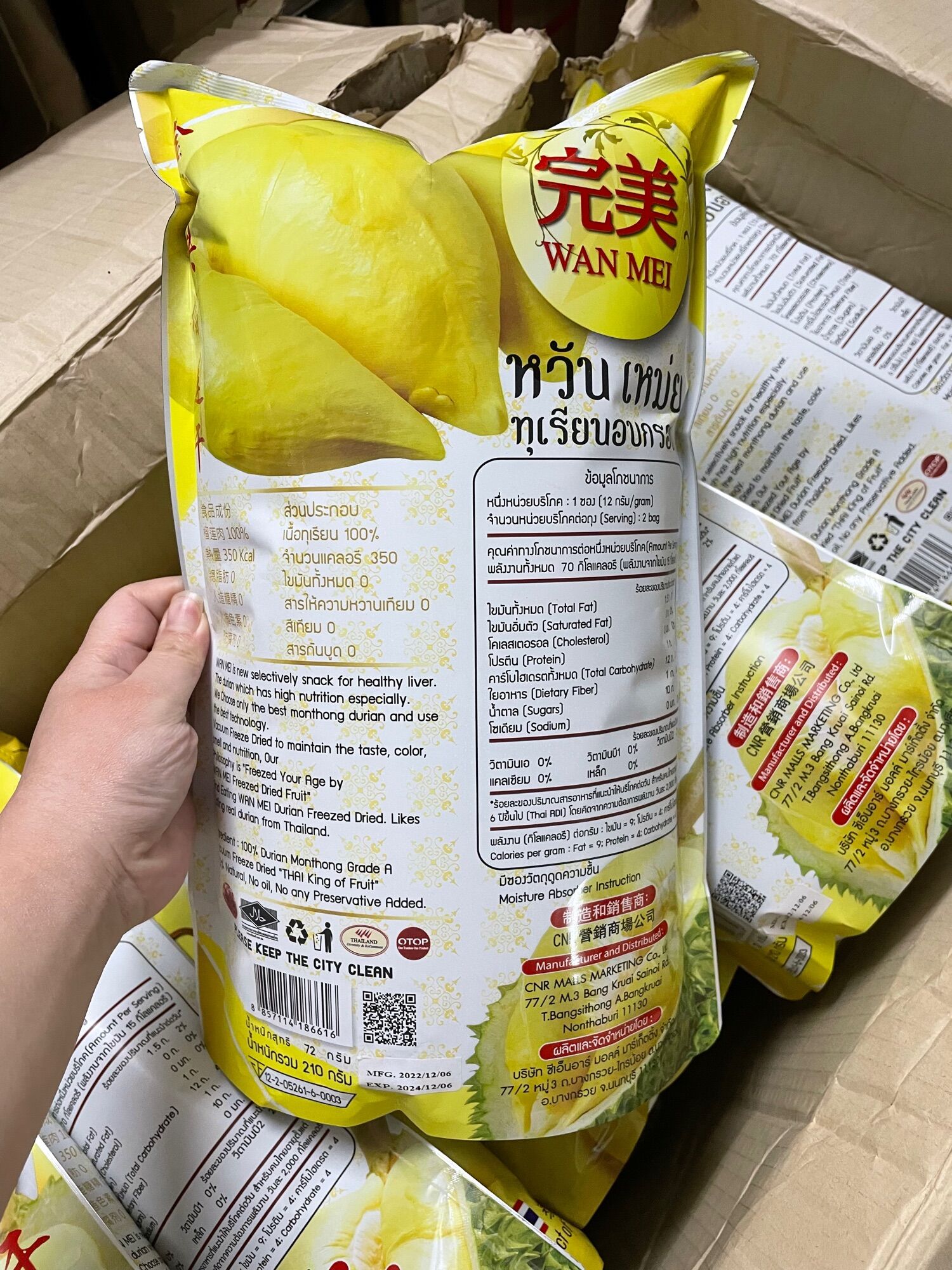 Sầu riêng sấy Monthong Wan Mei Thái Lan 210g - MixASale