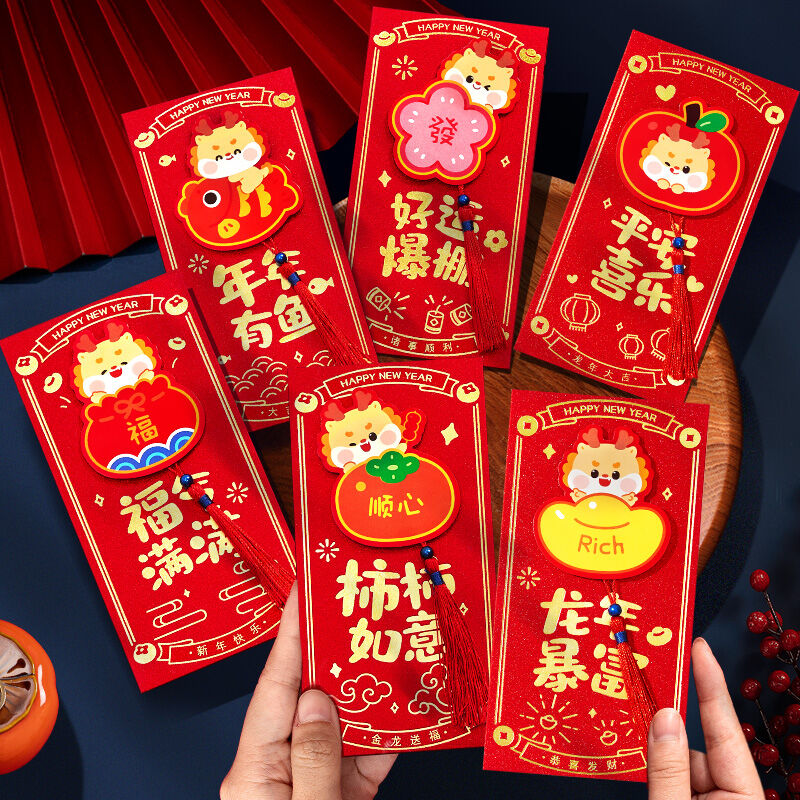 Túi lì xì năm mới năm con rồng mẫu mới 2024 túi lì xì hoạt hình đón tết