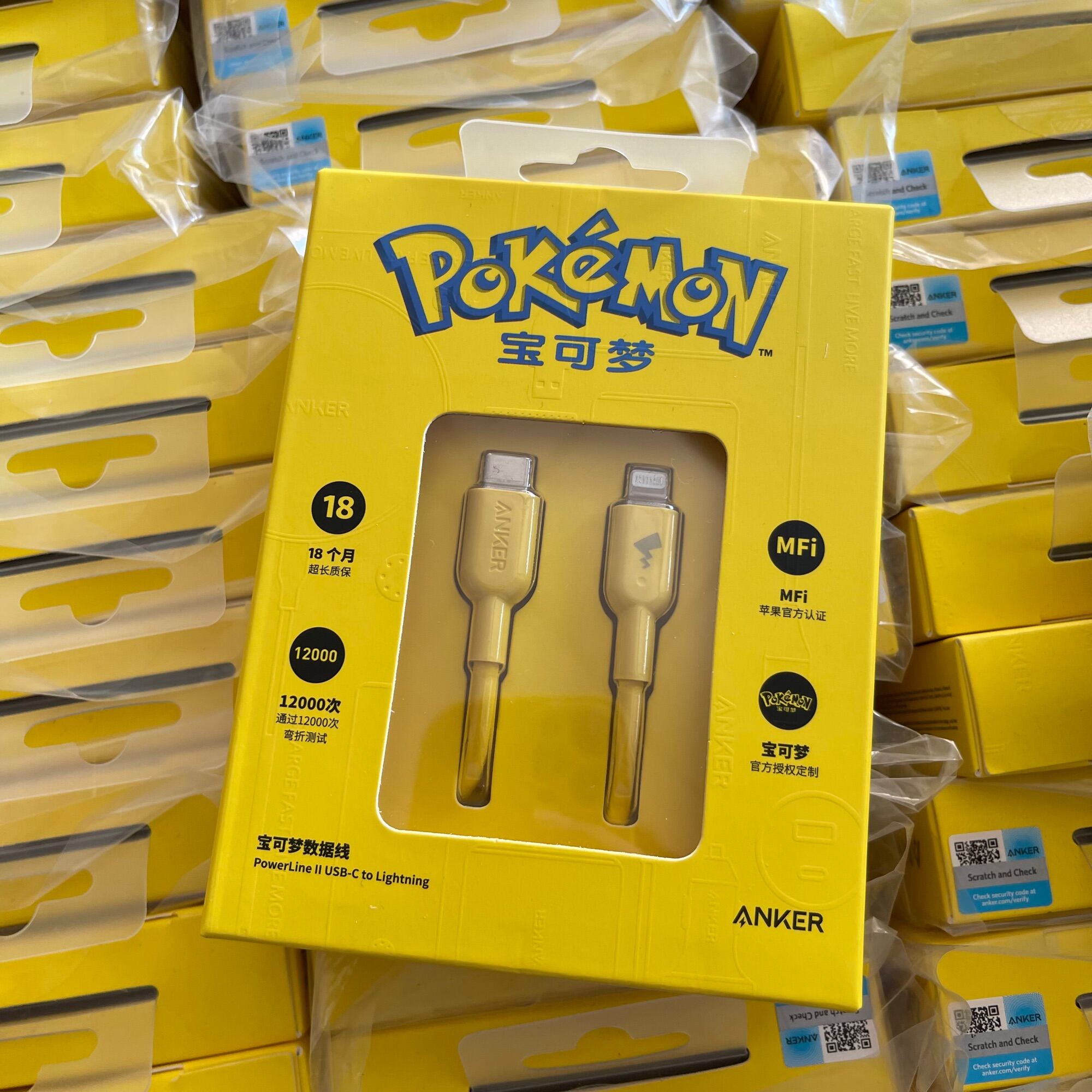 c-p-anker-pokemon-pd-type-c-to-lightning-anker-powerline-2-usb-c-to