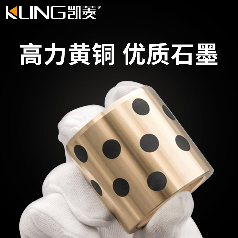 Than Chì Nắp Chụp Bằng Đồng Không Có Dầu Bôi Trơn Tự Bôi Trơn Vòng Bi ...