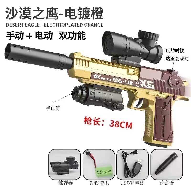 Airsoft giá rẻ Tháng 6,2024|BigGo Việt Nam