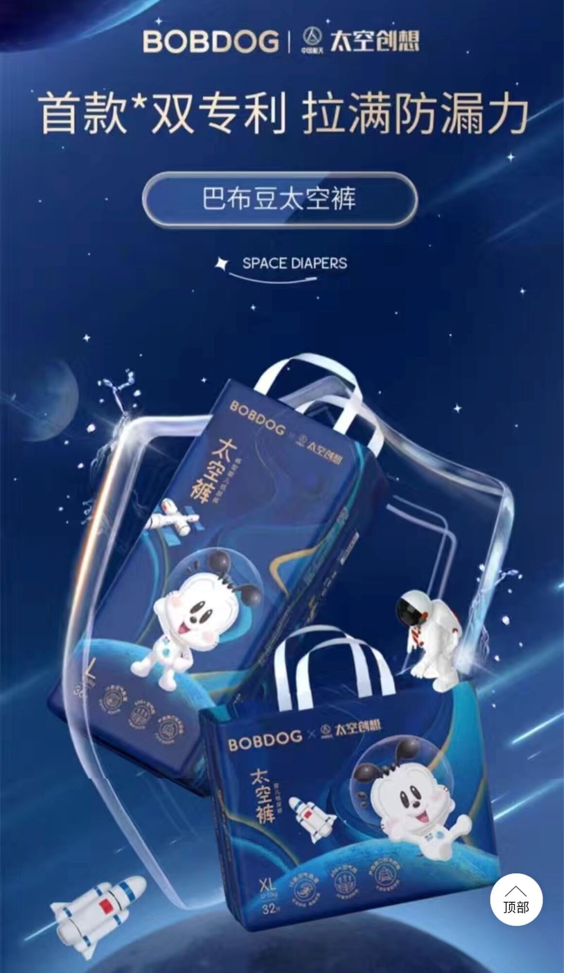 Bobdog giá rẻ Tháng 9,2023|BigGo Việt Nam