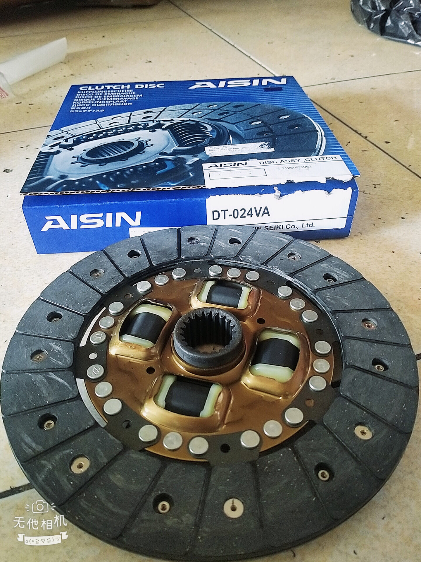 LÁ BỐ CÔN LY HỢP (AMBRAYDA)TOYOTA ZACE 7 CHỖ AISIN | Lazada.vn