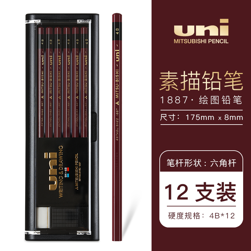 Uni Nhật Bản Mitsubishi Kiểm Tra Độ Cứng Bút Chì 1887 Thử Nghiệm Bút Chì Phác Thảo Bản Vẽ Chuyên ...