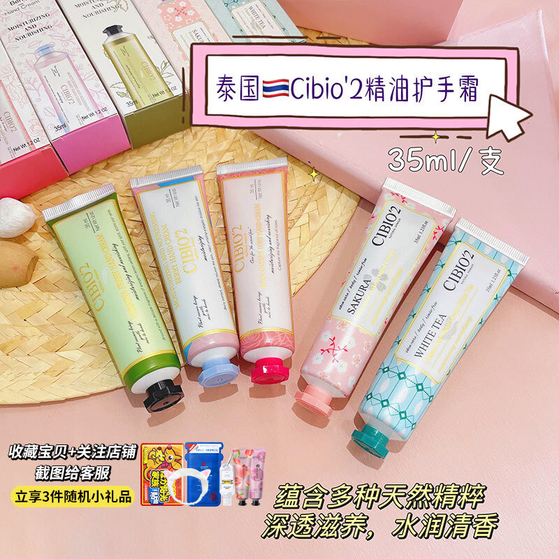 Cibio’2 giá rẻ Tháng 7,2023|BigGo Việt Nam