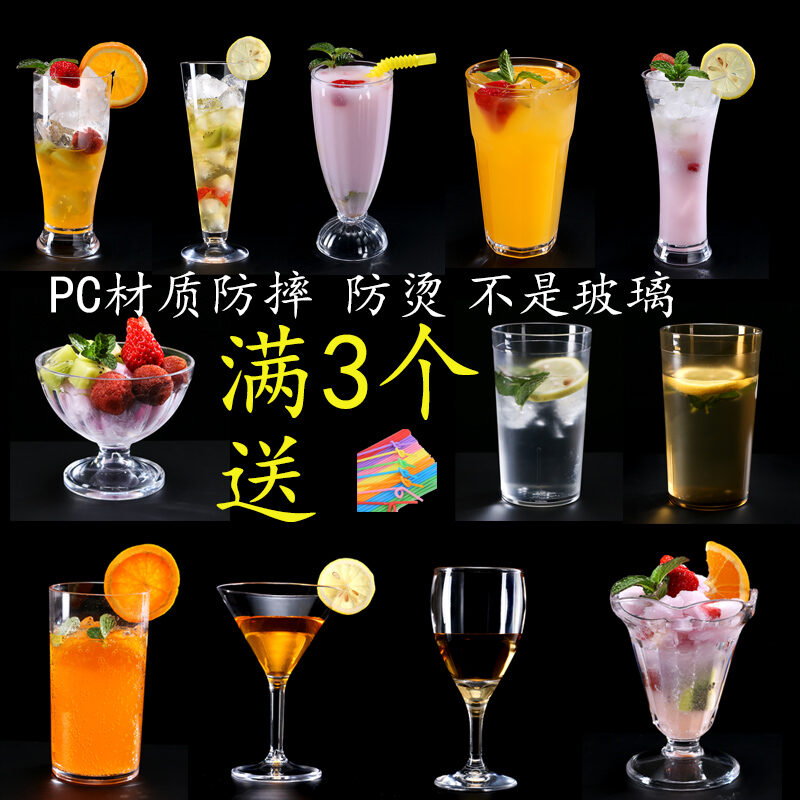 Thùng Rác Cốc Độc Đáo Nước Xấu Gia Dụng Uống Chống Sốc Nổi Tiếng Trên Mạng Hài Hước Sáng Tạo