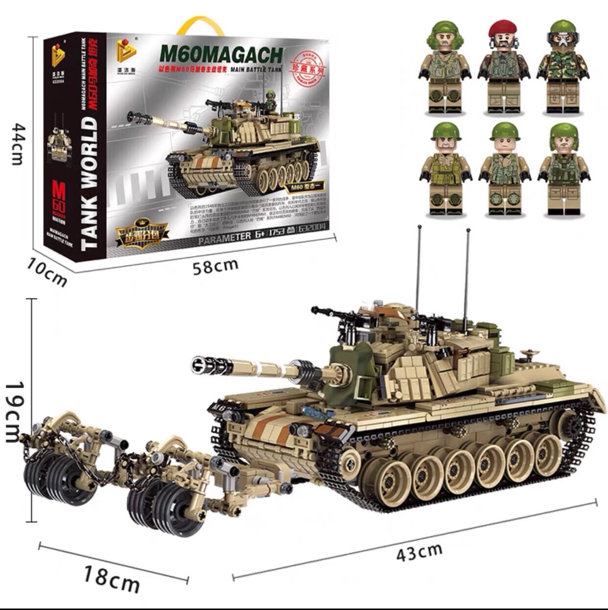Đồ chơi lắp ráp lego xe tăng quân sự Panlos 632004 xe tank M60 Magach ...