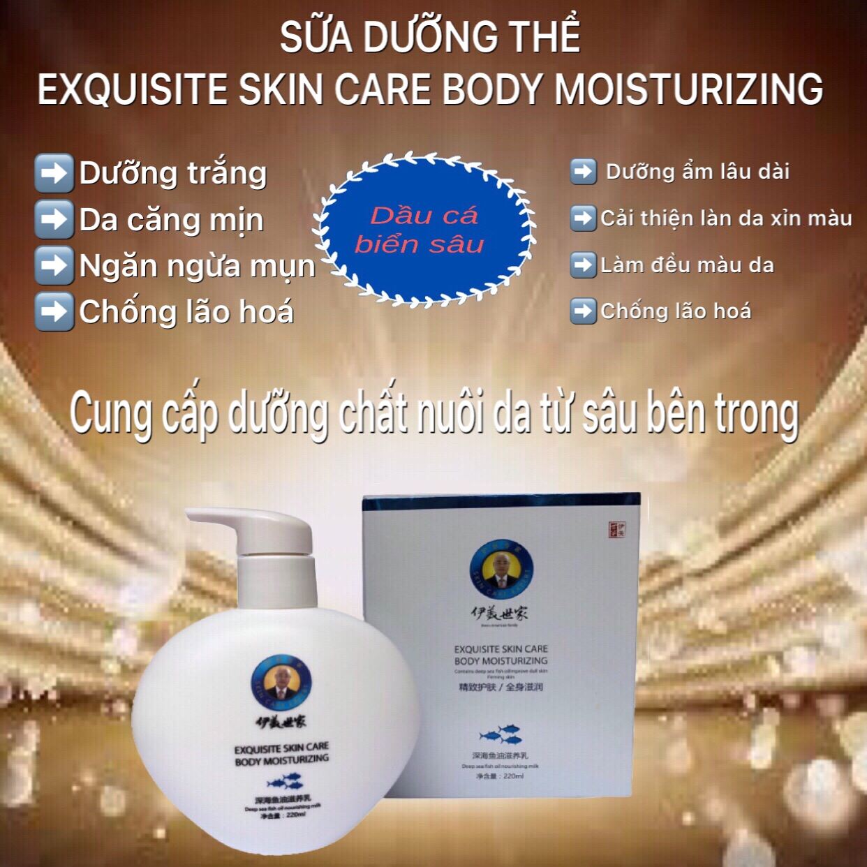 Sữa dưỡng thể dưỡng trắng - Sáng da và chống lão hoá body - EXQUISITE ...