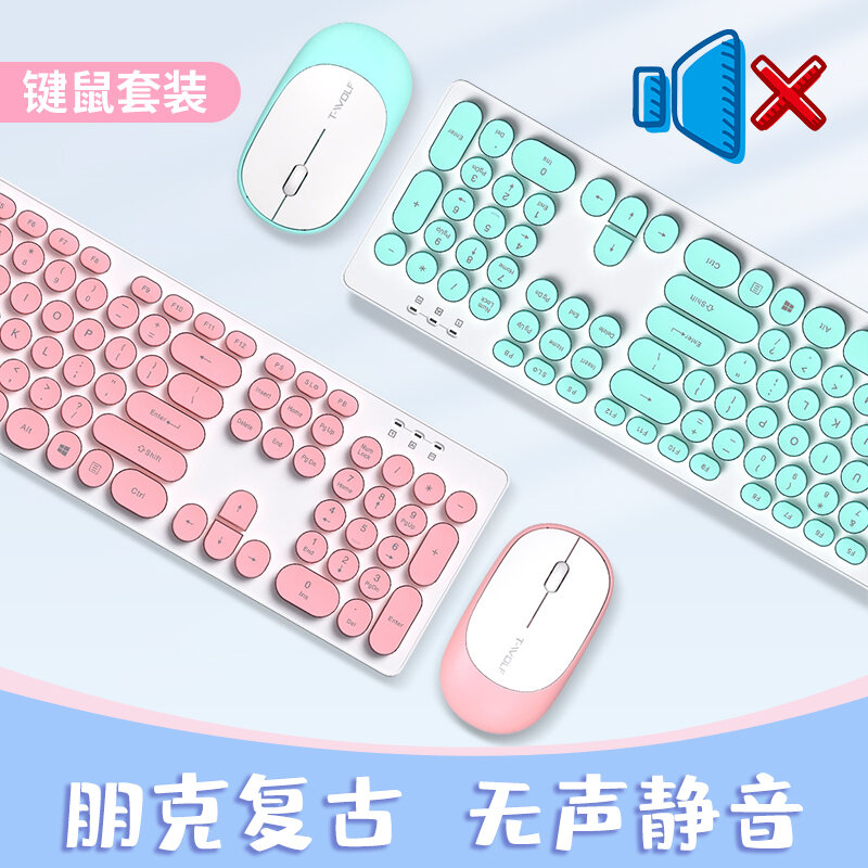 Bộ chuột bàn phím không dây tĩnh âm siêu mỏng im lặng sô cô la gia đình